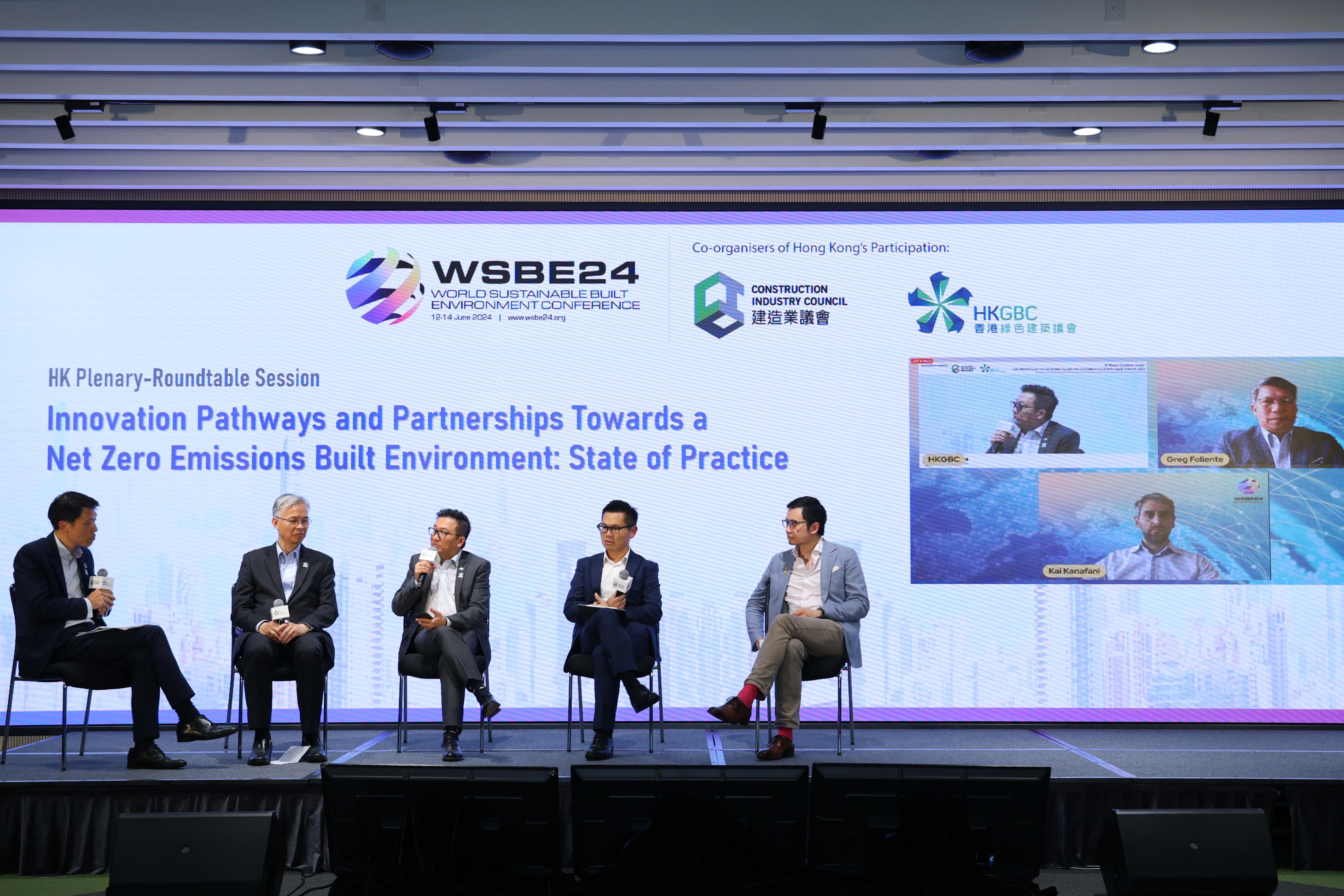 [新聞稿] 2024年可持續建築發展全球會議圓滿閉幕 | HKGBC